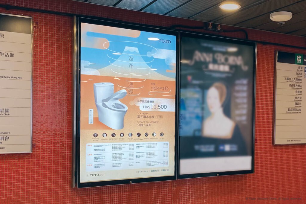 TOTO Winter Advertising Campaign Design - Paper Scissors Stone
