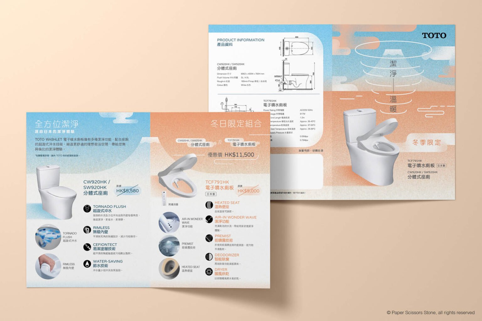 TOTO Winter Advertising Campaign Design - Paper Scissors Stone