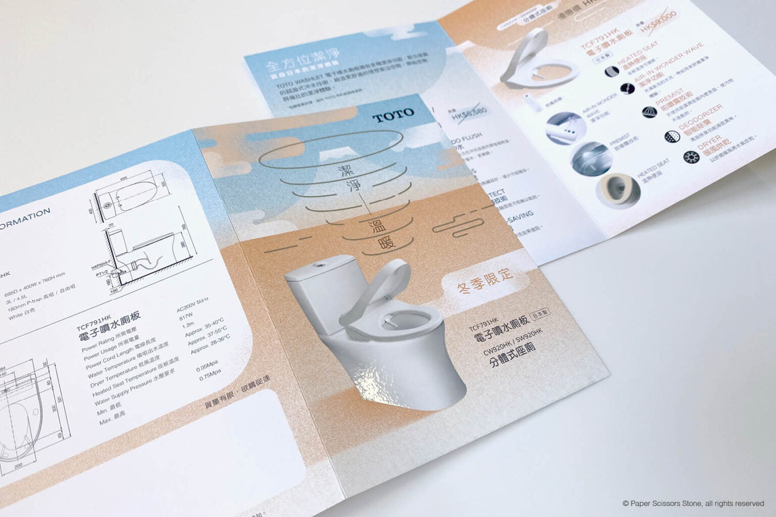 TOTO Winter Advertising Campaign Design - Paper Scissors Stone