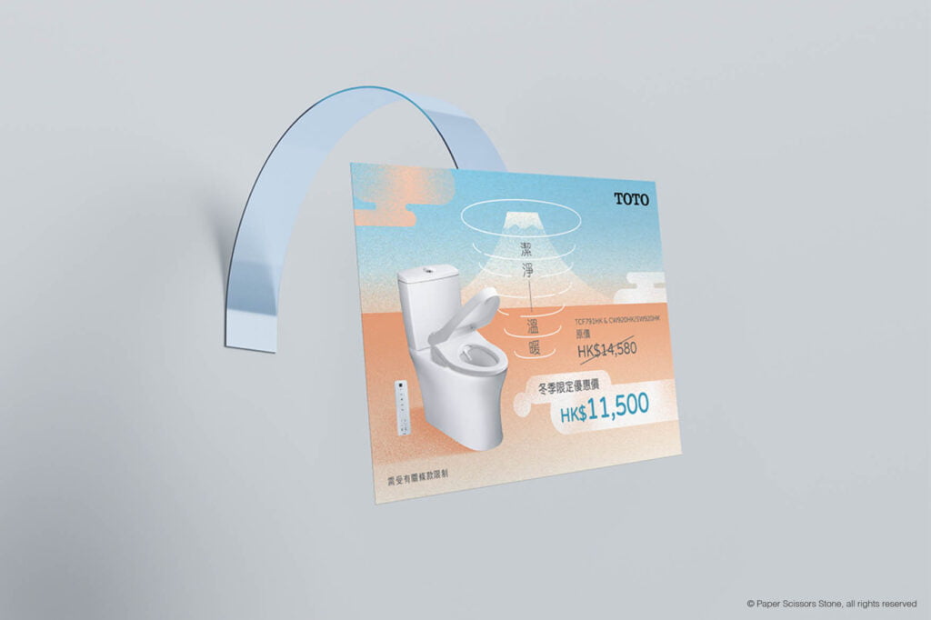 TOTO Winter Advertising Campaign Design - Paper Scissors Stone