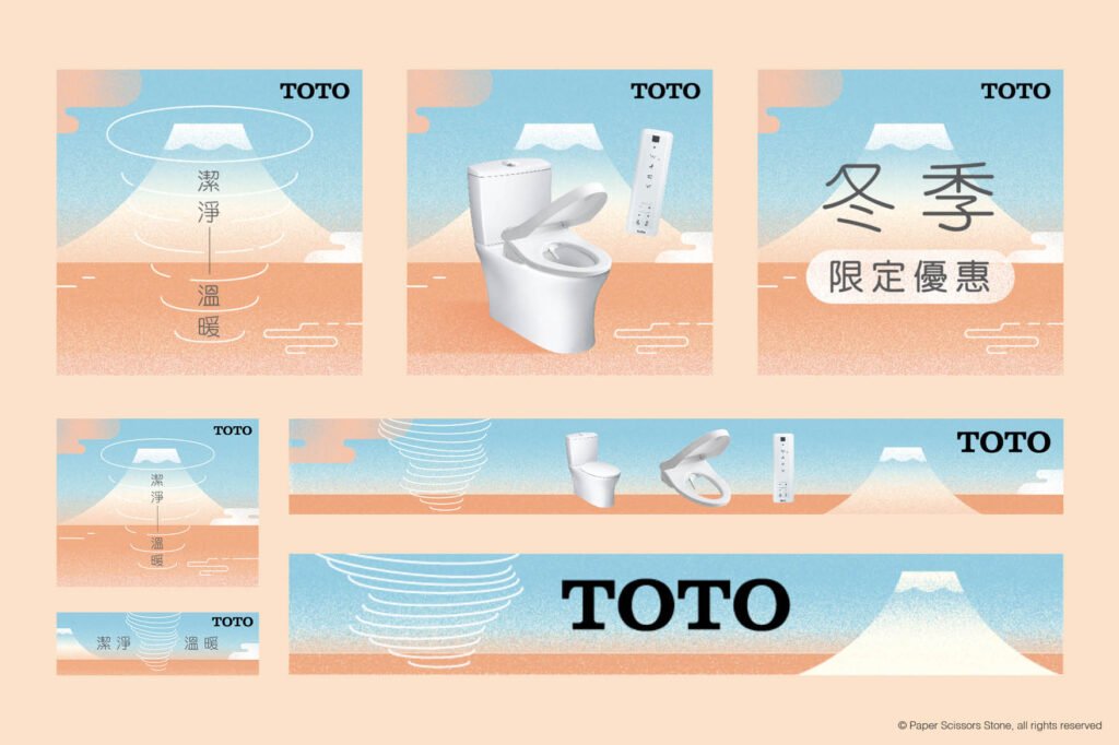 TOTO Winter Advertising Campaign Design - Paper Scissors Stone